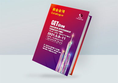 Catalogue,Guangzhou GETshow Exhibition Co., Ltd.